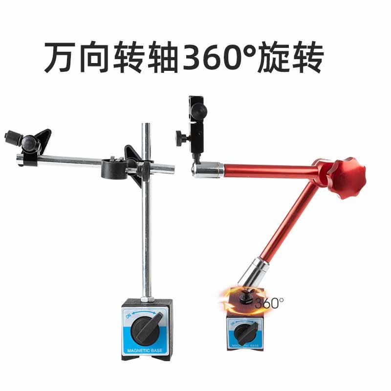 百分表磁力磁性表座强力校表支架万向象表坐强力磁力杠杆加长表座