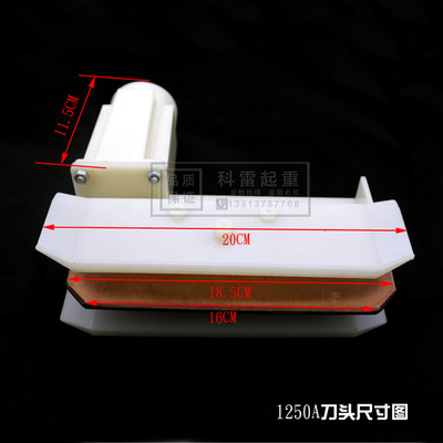 。行车1250A滑触线用单极集电器刀头 滑刀 受电器 高含铜碳刷