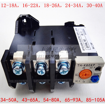 。热过载保护器TH-K60KP JRS5-60/F空压电动机断相过载保护质保一