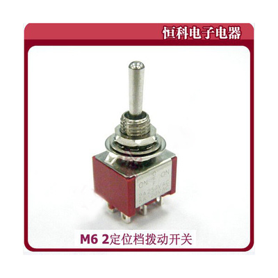 。2档自锁钮子开关 KNX2*2 MTS202 拨动开关 电源开关 优质
