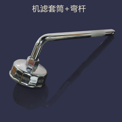 。适配东南V5V6菱仕 菱动 菱利 菱帅 希旺机油滤芯扳手机滤换油工