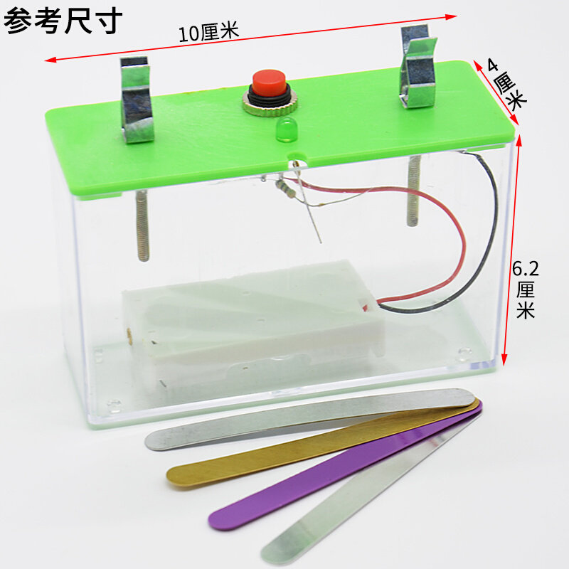 。物体导电性实验材料29022小学科学实验器材物理教学仪器