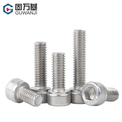 304不锈钢加长内六角螺丝杯头螺钉圆柱头螺栓M2M3M4M5M6M8-M24