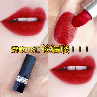 999拉丝绒哑光口红情人节礼物