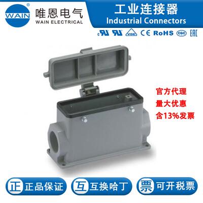 HV24B-SFCPG21075金属外