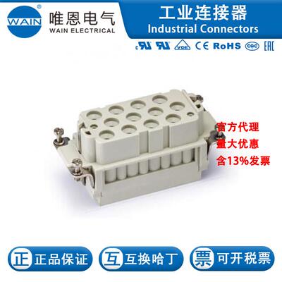 WAIN唯恩HKH-012/FC8690