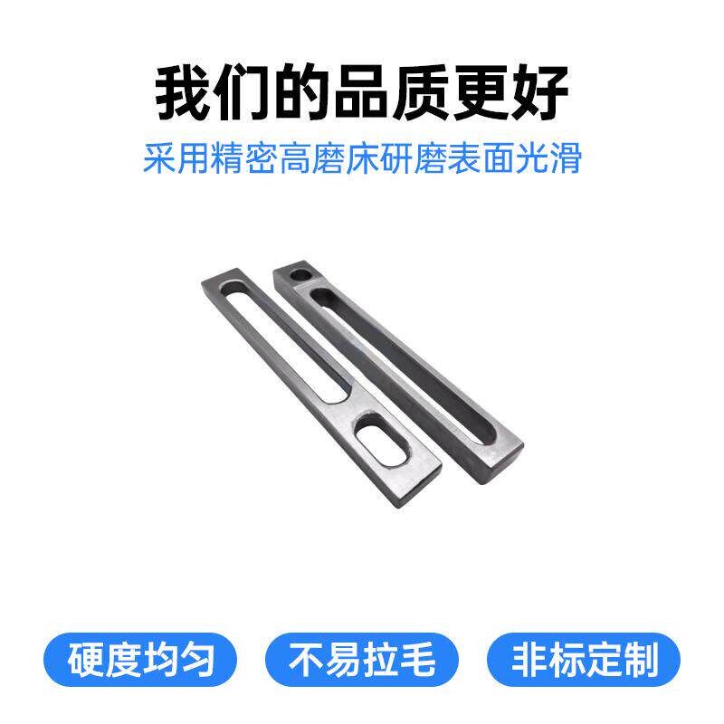热销燕秀模具定距拉板标准件74A/74B型行程拉板 开模控制拉杆加工