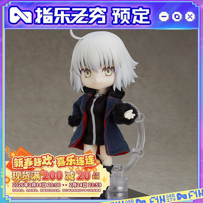 限购5/预定定金粘土人D