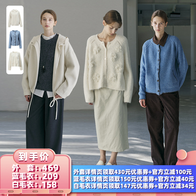 【所有女生的衣橱直播间】NON RESTRAIN双面呢外套/蓝毛衣/白毛衣