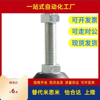 WAD21/22-D65/D80-M12/M16/M20-L50/L75/L100/L150/200脚杯D50/m8