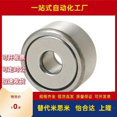 滚子轴承随动器 BPS55/52-d6-d8-d10-d12-d15-d17-d20-d25-d30-PP