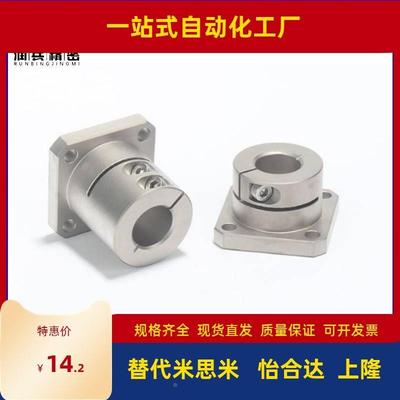 方型导向轴支座开口光轴 固定座STHWSB 固定卡座 STHWSBL16/20/