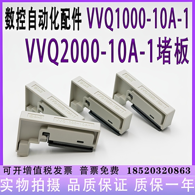 VVQ1000-10A-1 VVQ2000-10A-1 VVQ4000-10A-1 VVQ4000-25A-1