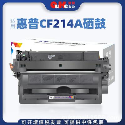 适用HPM725硒鼓CF214A碳粉HP700易加粉墨盒M712nM712xhM712dn