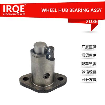 IRQE现货供应正时链条涨紧器13540-28010适用广汽丰田凯美瑞