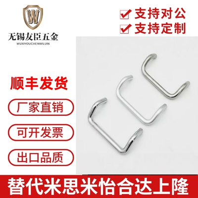 双折弯拉手C-NUHFNC-NUHFNS48