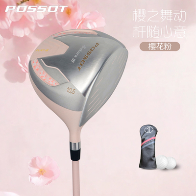 POSSOT女士樱花粉高尔夫球杆铝合金一号木不锈钢木三号木小空心
