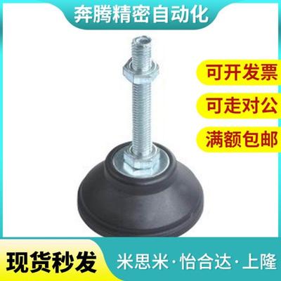 WAD21-D65/D80-M12/M16/M20-L50/L75/L100/L150/L200尼龙脚杯代替