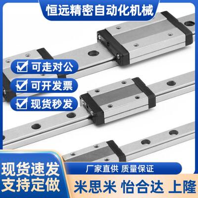 微型滑块导轨替代IAC11 12 13 31 32-h6-H8-H10-H13-H16 -L40 100