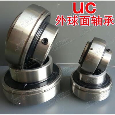 UC外球面轴承UC312 UC313 UC314 UC315 UC316 UC317 UC318