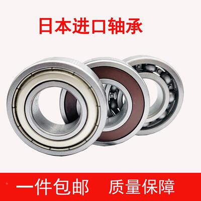 原装进口轴承 608 626 6800Z 6900 62800 62900 63800 63900ZZ