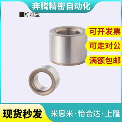 代替夹具衬套直柱JBA JBAN JBAC2 3 4 5 6 8 10-12 15 16 20 25