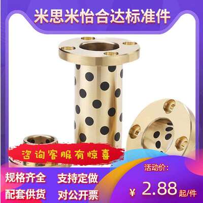 无油衬套MPFZ MPFZU5 6 8 10 12 13 15 16-10-12-15-20-25-30erro