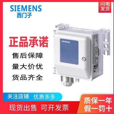 速发QBM200-5200-1U200-066.202风压气体压差感测器QBM81-