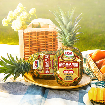 都乐海南金钻凤梨香甜菠萝