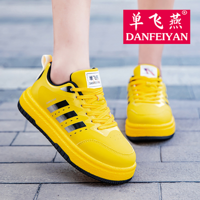 单飞燕踢毽子鞋新款爆米花鞋底板鞋大白踢毽子鞋专用男女运动毽鞋