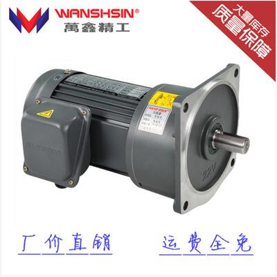 厂家供应万鑫立式刹车减速电机GV22-400W-10SB制动电机