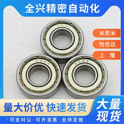替代带止动槽式深沟球轴承带卡簧槽型BBF6205/6206/6207/6208ZN -