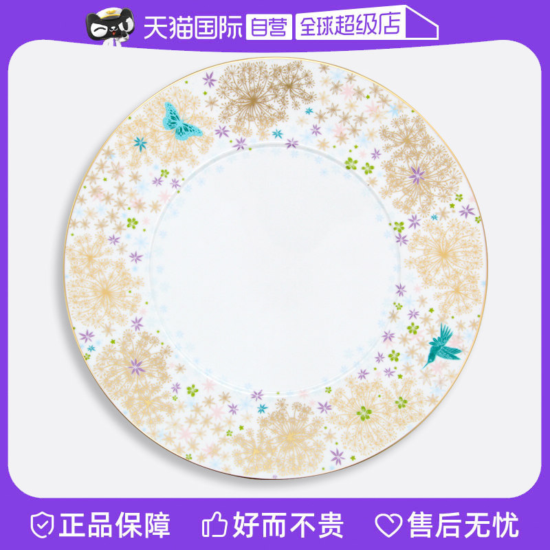 【自营】Bernardaud/柏图进口高端餐盘家用展示盘精致甜品盘菜盘