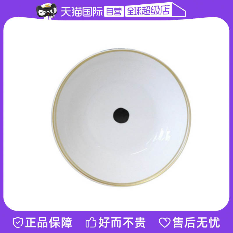 【自营】Bernardaud/柏图法国进口高端餐盘沙拉碗甜品盘菜盘大号