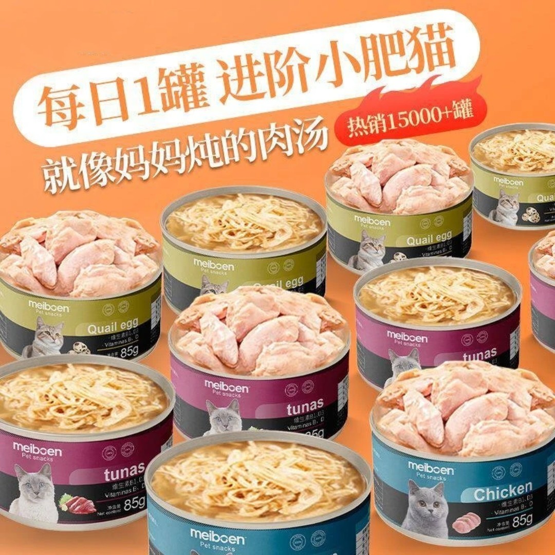 美柏恩高汤猫罐头主食罐补充水分营养多种混合口味宠物湿粮猫零食