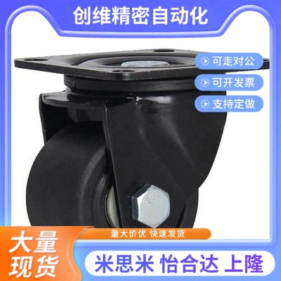 CHJ/A/CKZJ50替米S50万向脚轮C-CSHN75-N/CHJS/CHJSS65-H/S75/s65