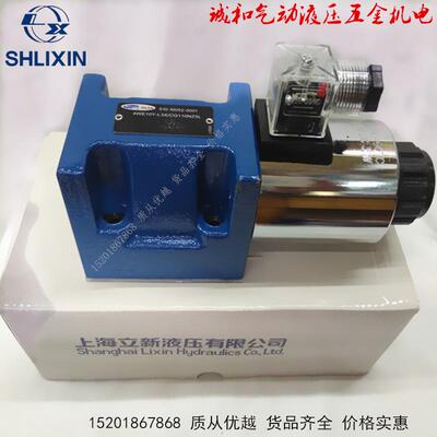 4WE10EA-L3X/CG24NZ5L 4WE10C-L3X/CW220NZL5上海立新电磁换向阀