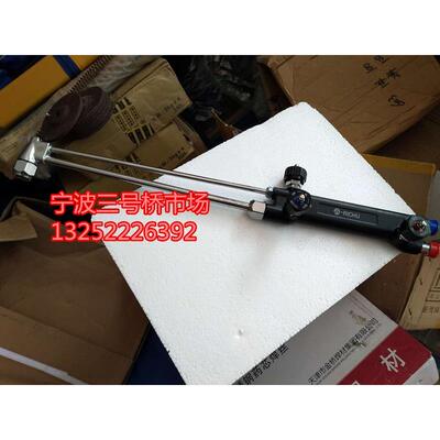 日出火刀王G01-30K 100K型射吸式割炬氧气不锈钢割枪割刀