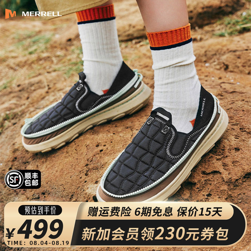 MERRELL迈乐男女同款面包鞋HUT MOC 2 一脚蹬休闲鞋户外露营耐磨