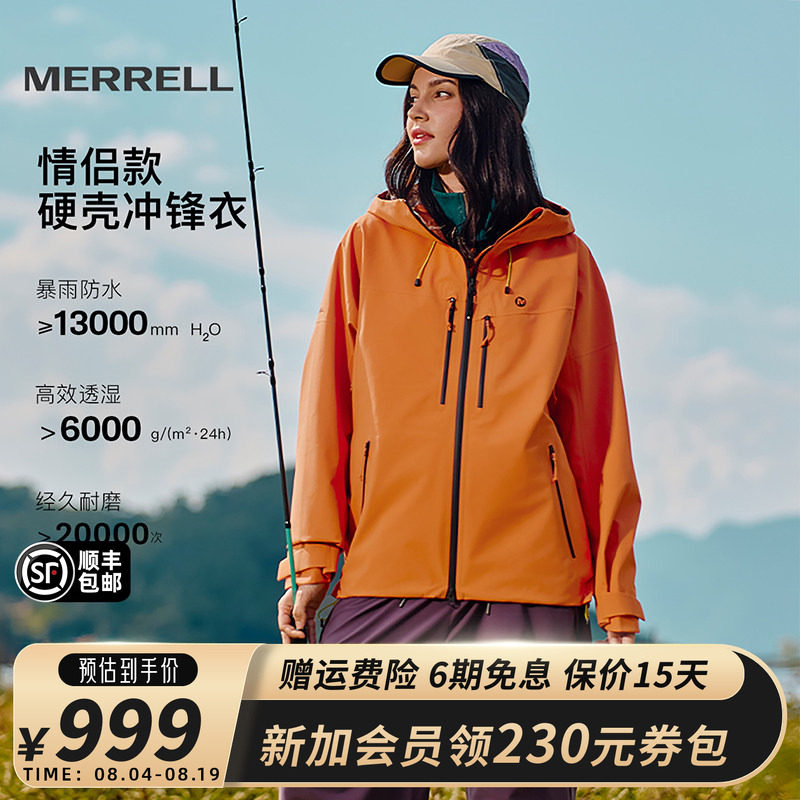 MERRELL迈乐情侣款硬壳冲锋衣防风防水|男女户外运动登山徒步外套