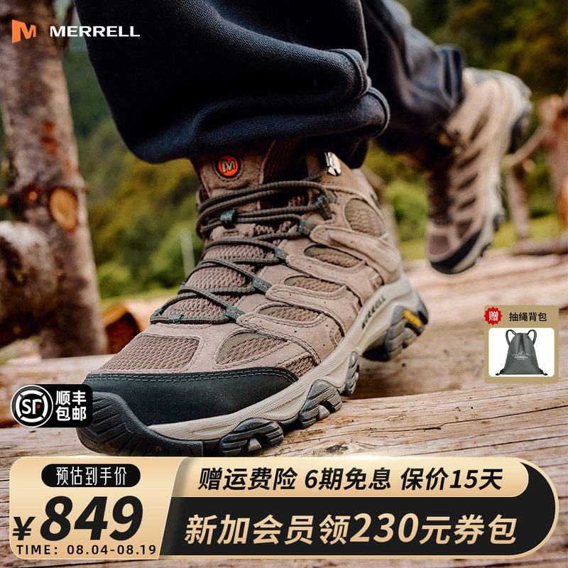MERRELL迈乐MOAB3 MID WP防泼水耐磨防滑户外登山鞋男徒步鞋女