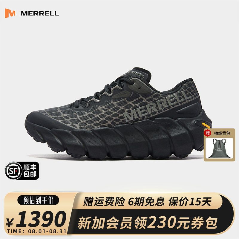 MERRELL迈乐MTL ADAPT RPT SE越野跑鞋男女休闲鞋户外防滑运动鞋