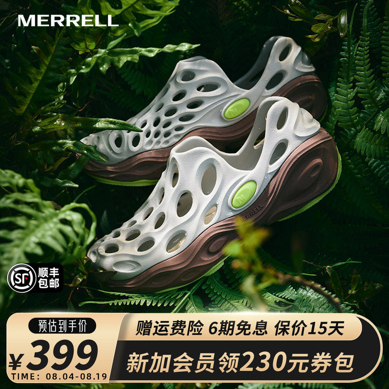 MERRELL迈乐毒液3厚底洞洞鞋男女一脚蹬休闲沙滩凉鞋情侣春夏新款