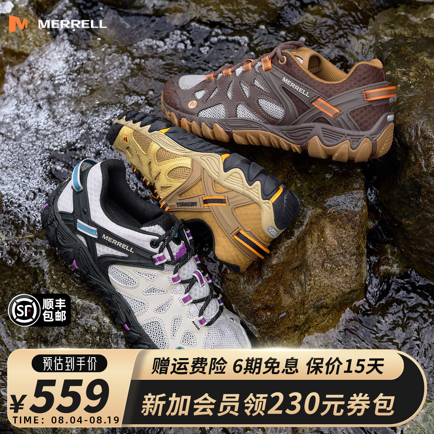 MERRELL迈乐ALL OUT BLAZE涉水鞋男女户外运动防滑透气网面溯溪鞋