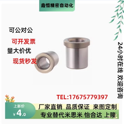 夹具衬套JBHC JBHN JBHM JBH4 5 6 8 10 12 15 16 20 25 YKY01-d4