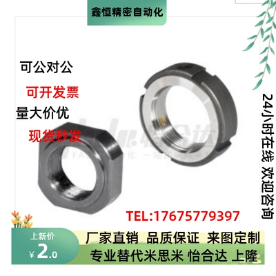 BKE01 51精密锁紧螺母BNTA BNTB-M5 M6 M8 M10 12 15 17 20 25 30