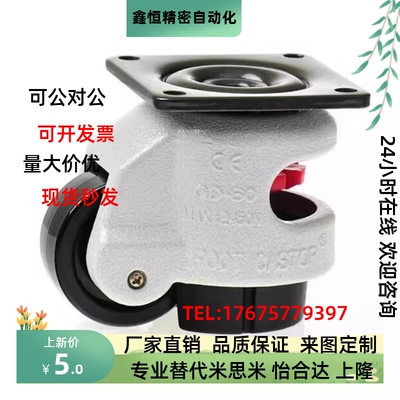 JPB JPA-40 50 63 75 96上隆CGR51-60 80-N米思米CLDK65 75福马轮
