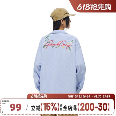 [周柯宇同款]404MOB重工刺绣长袖衬衫中性风Cozyfit蓝色条纹外套