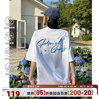 404MOB夏季潮牌毛巾刺绣重磅短袖T恤男美式高街凉感UPF50防晒体恤