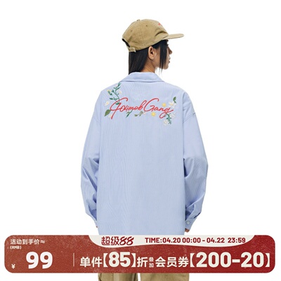 [周柯宇同款]404MOB重工刺绣长袖衬衫中性风Cozyfit蓝色条纹外套